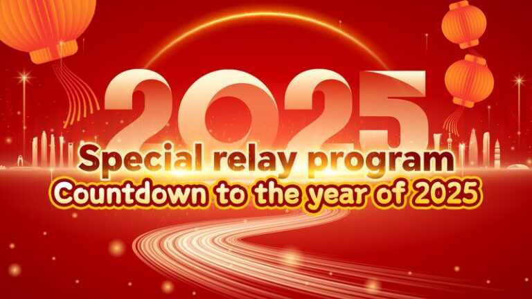 Celebrate 2025 with CGTN’s Global New Year’s Eve Relay! 🎉🌍 - News for ...