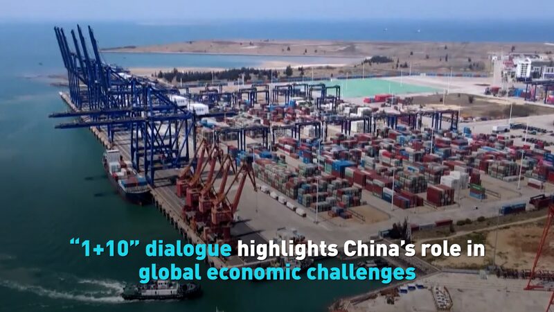 China’s ‘1+10’ Dialogue Highlights Role in Tackling Global Economic ...