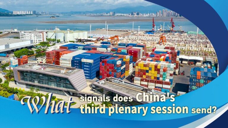 Latest CPC Plenum Signals New Era of Reform and Opening Up 🚀 - News for ...