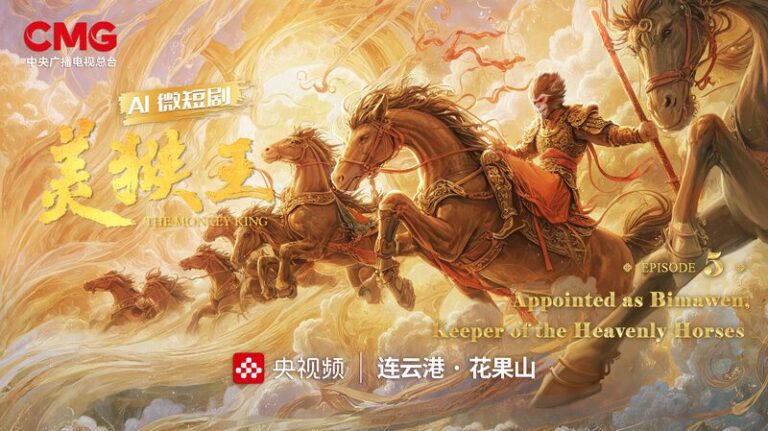 Monkey King Episode 5: Sun Wukong Becomes Keeper of Heavenly Horses 🐒 ...