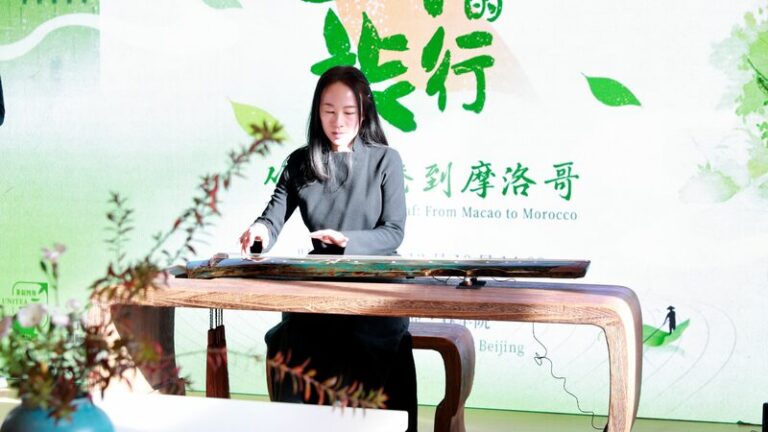 UniTea: Macao Tea Melody Brews Global Unity in Beijing 🍵 - News for ...