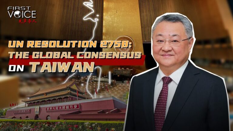 Why the UN’s Resolution 2758 on Taiwan Can’t Be Challenged 🛡️ - News ...