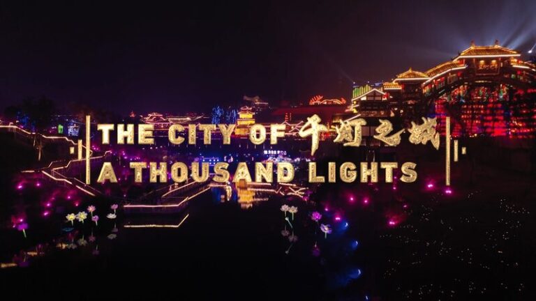 Zigong’s Lantern Festival Shines Bright with VR Magic - News for amigos ...