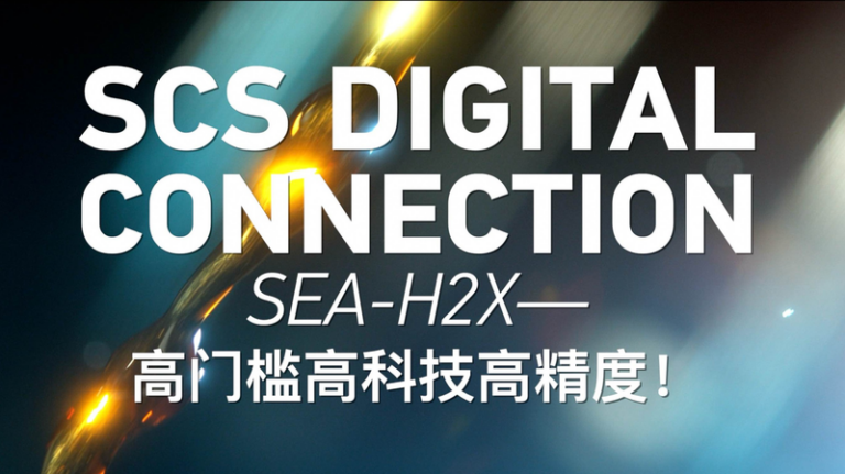 HMN Tech Unveils SEA-H2X Cable Bridging the Chinese mainland & Southeast Asia - News for amigos ...