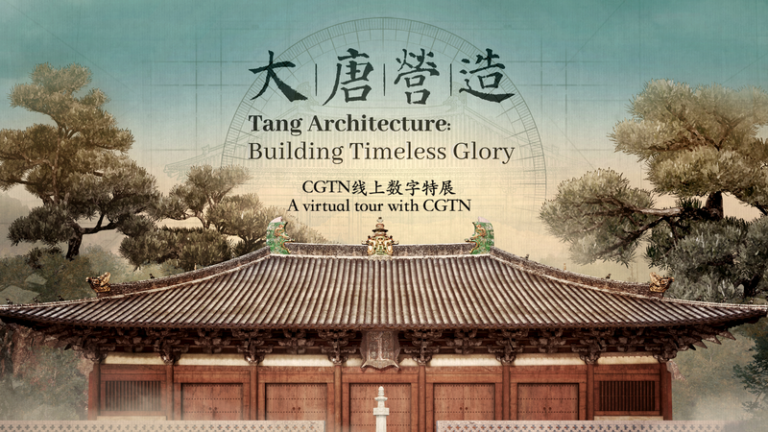 Tang Architecture: Building Timeless Glory - News for amigos, by amigos