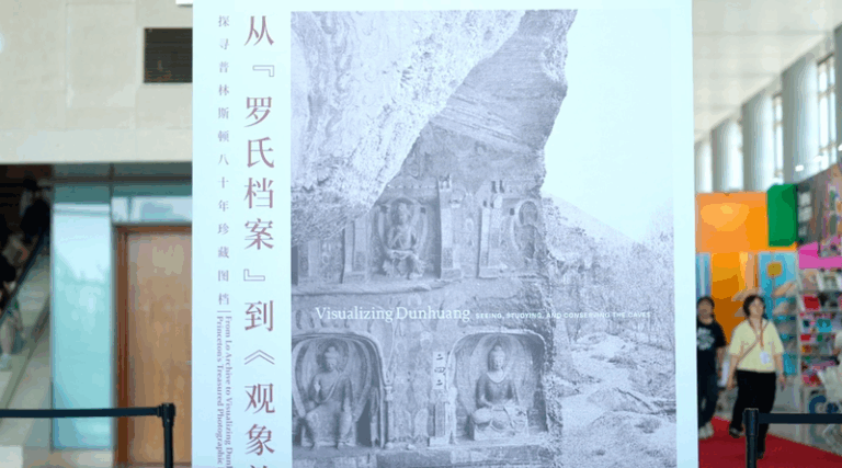 Dunhuang Culture Shines at Beijing Book Fair - News for amigos, by amigos