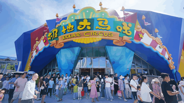 Wuhan Welcomes Ocean-Themed Circus Show - News for amigos, by amigos
