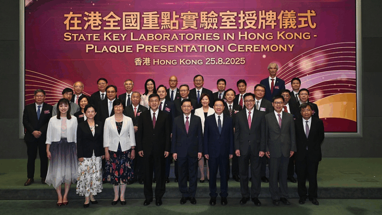 19 National Key Labs Unveiled in Hong Kong & Macao - News for amigos ...