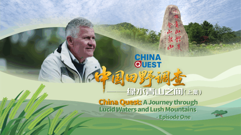 China Quest: Eco Revival in Yucun Village - News for amigos, by amigos