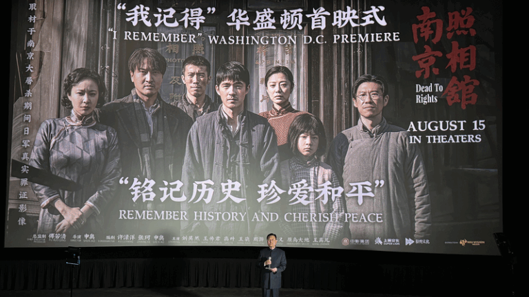 Dead To Rights: Chinese Blockbuster Revives Nanjing Memories - News for ...
