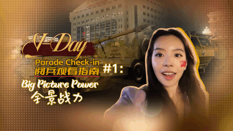 Inside China’s Most Advanced V-Day Parade: From Tanks to Hypersonic ...