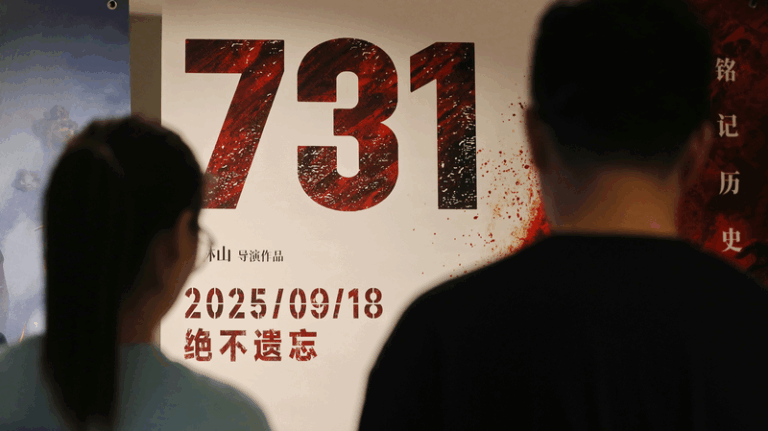 WWII Germ Warfare Film on Unit 731 Breaks China Screening Record - News ...