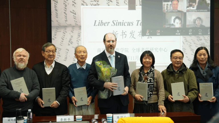 Nankai University Unveils Earliest Latin Tao Te Ching - News for amigos ...