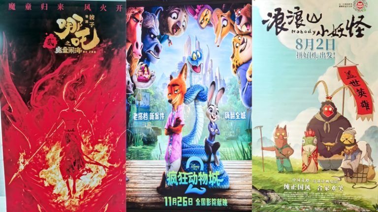 Animation Films Hit 25 Billion Yuan Record in the Chinese Mainland ...