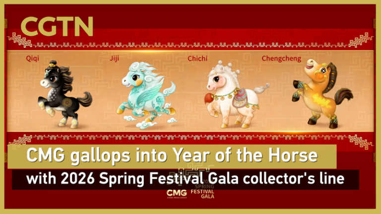CMG Unveils 2026 Spring Festival Gala Horse Mascots - News for amigos ...