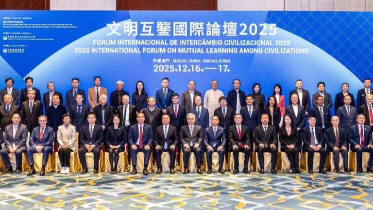 Macao Launches 2025 Initiative for Mutual Learning Among Civilizations ...