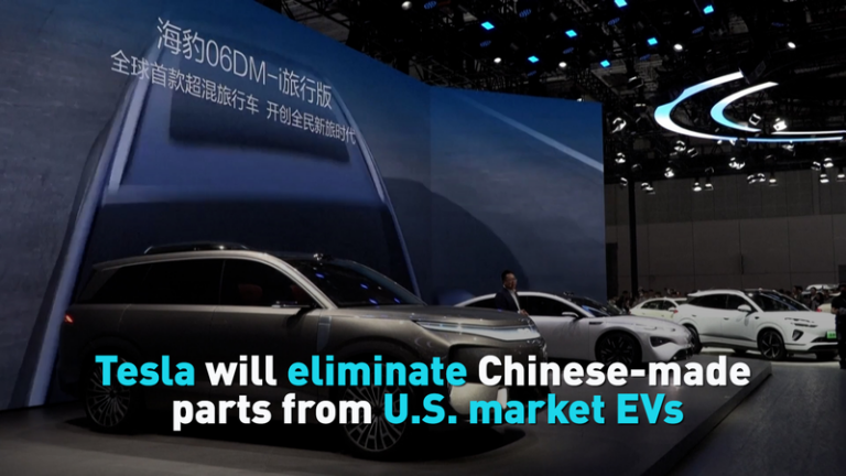 Tesla Cuts Chinese Mainland Parts from U.S.-Built EVs - News for amigos ...