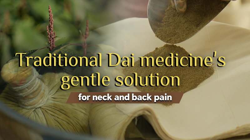 Dai Medicine’s Tuoca Therapy: Gentle Relief for Neck & Back Pain - News ...