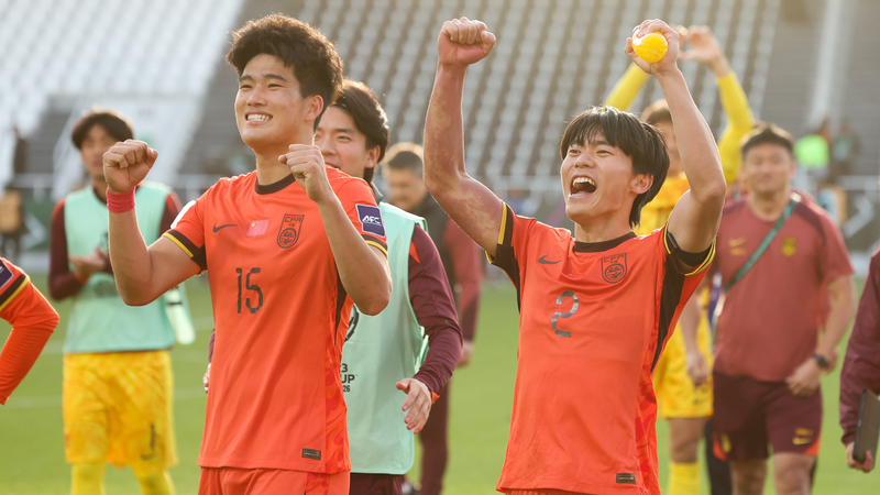 The Chinese mainland U23 Team Reaches AFC U23 Asian Cup Quarterfinals ...